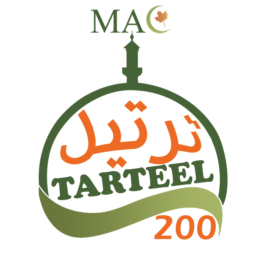 Qur’an 200 Tarteel (Recitation) – MAC – Raheeq Institute